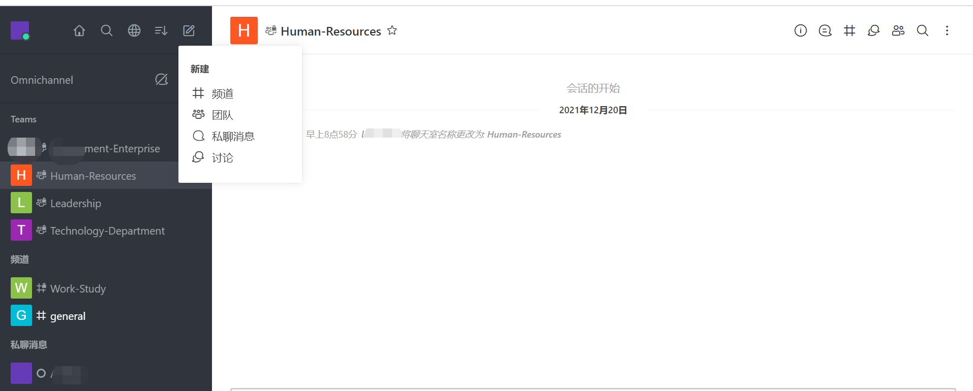 免费\无限\开源的网页聊天工具Rocket.Chat安装-CSDN博客
