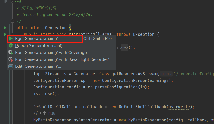 Springboot Mybatis架构之mybatis Generator使用 Mybatis Generator 读取springboot