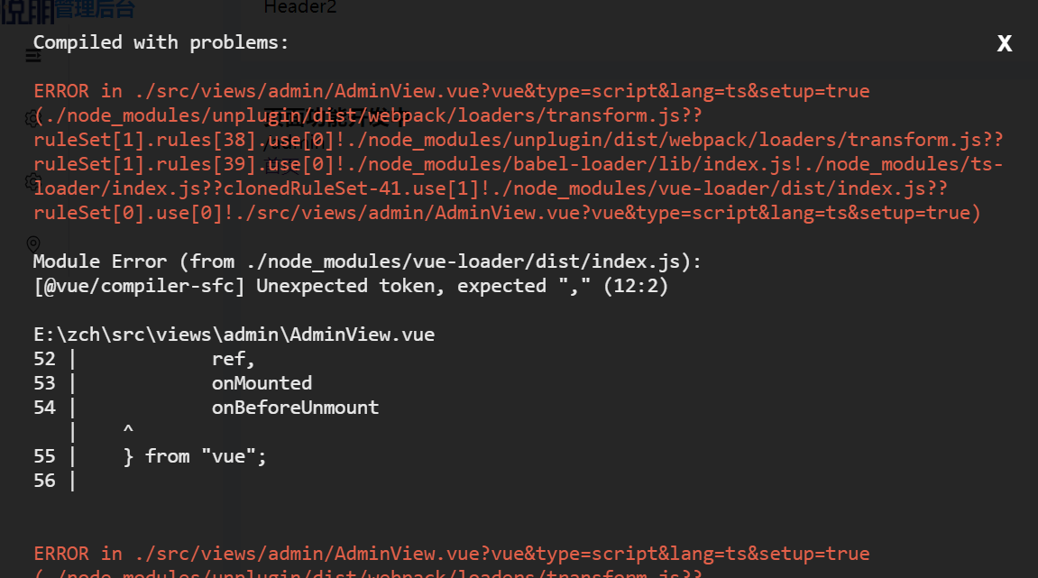 vue3常见错误及解决办法全解析_vue3代码太乱了-CSDN博客