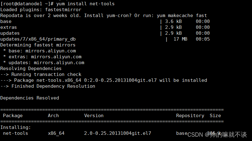 Centos7安装mysql_centos7 安装liebaio-CSDN博客