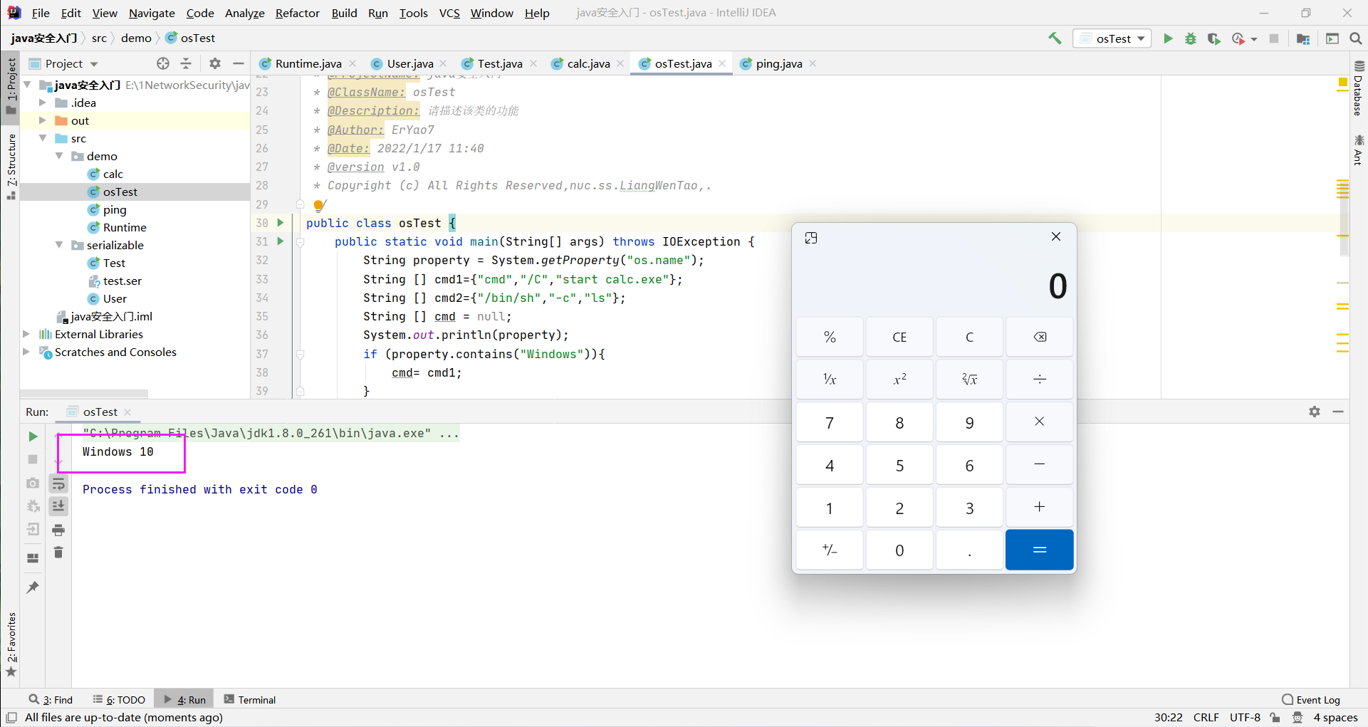 Java安全入门（一）_process proc = runtime.getruntime().exec(cmd.tostr-CSDN博客