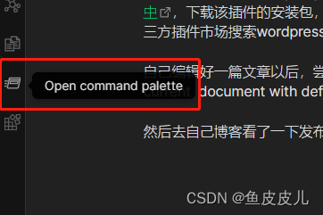 obsidian一键导入wordpress博客中_obsidian导入文件_鱼皮皮儿的博客-CSDN博客