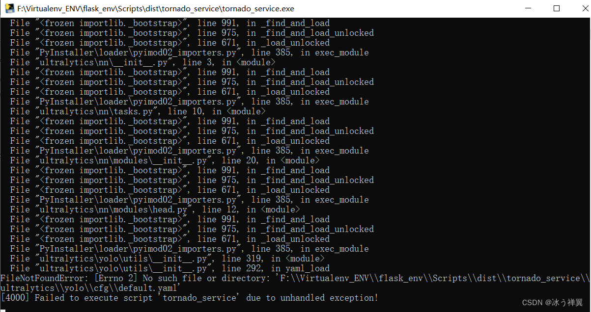 windows系统部署Flask方案，并进行打包_windows flask-CSDN博客