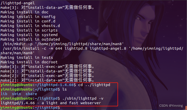 linux搭建Lighttpd+cgi+fastcgi_linux cgi-CSDN博客