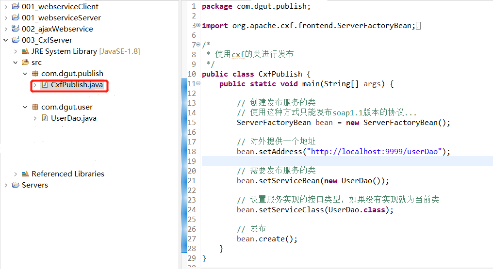 web service011——使用soap1.1和soap1.2发布和调用服务-CSDN博客