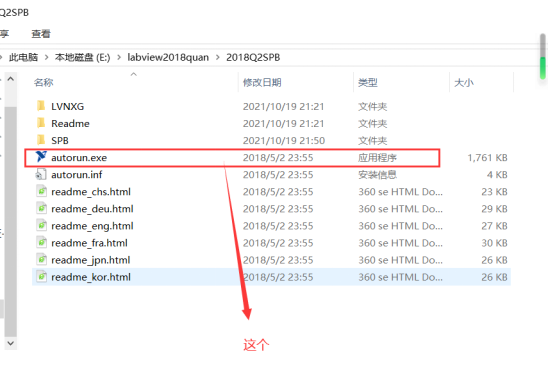LabVIEW2018超详细安装教程_labview2018安装教程-CSDN博客