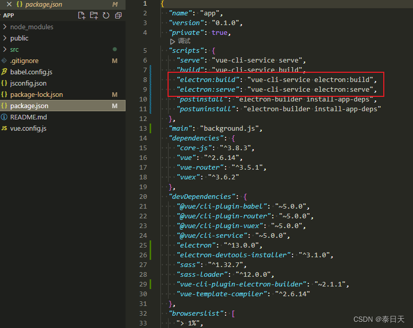 vue2 + electron 用超简单方法搭建前端桌面应用_electron+vue2-CSDN博客