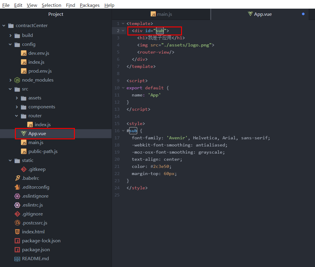 vue qiankun 主应用访问子应用 不显示也不报错_qiankun子应用白屏-CSDN博客