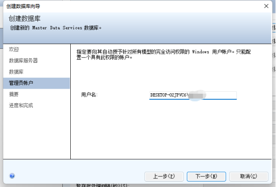 使用 Sql Server 连接 Pgsql 亲测有效sqlserver连接pgsql Csdn博客 0370