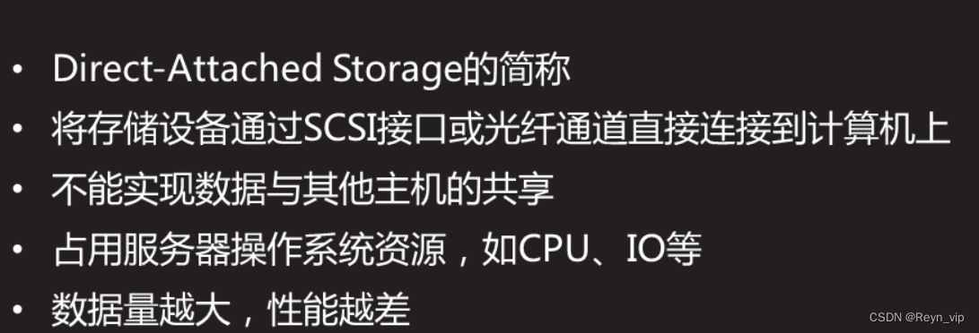存储技术知识分享-CSDN博客