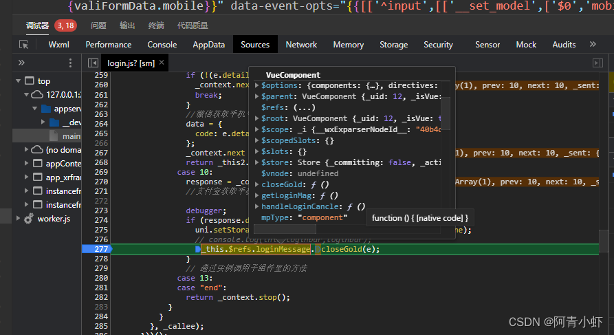 支付宝小程序不能通过ref直接调用子组件的方法，uniapp项目，vue通过实例调用子组件里的方法通过ref直接调用子组件的方法获取不到