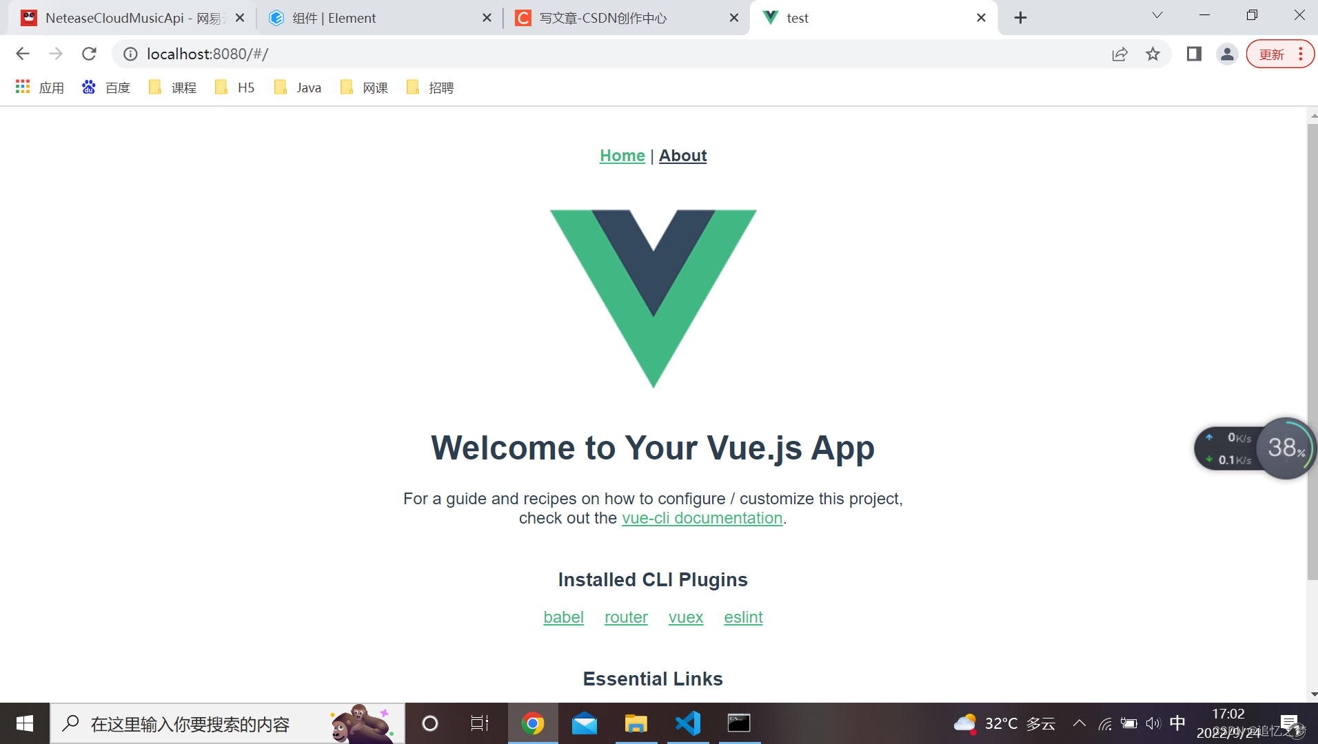 @vue/cli4创建vue项目，详细介绍（cmd）_vue4创建项目_追忆之梦的博客-CSDN博客