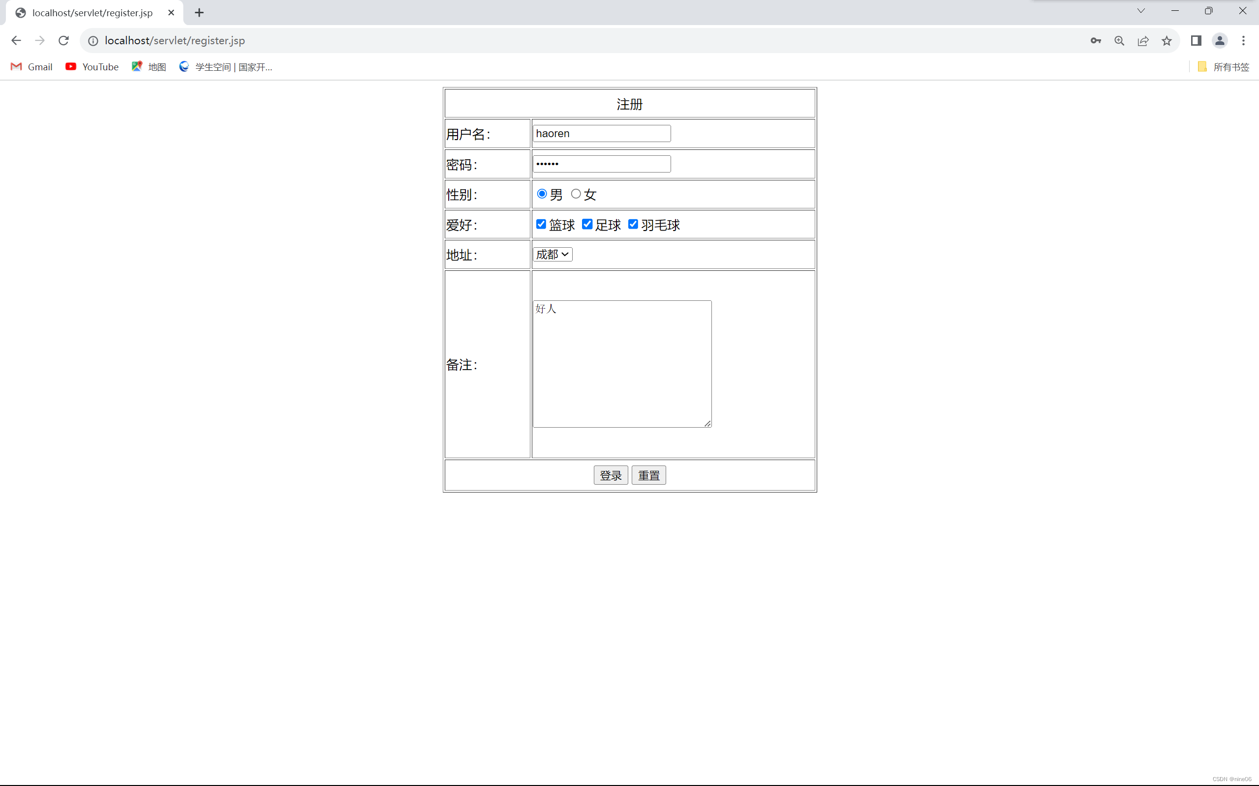 Javaweb——java操作mysql数据库jdbcjava操作数据库 Csdn博客