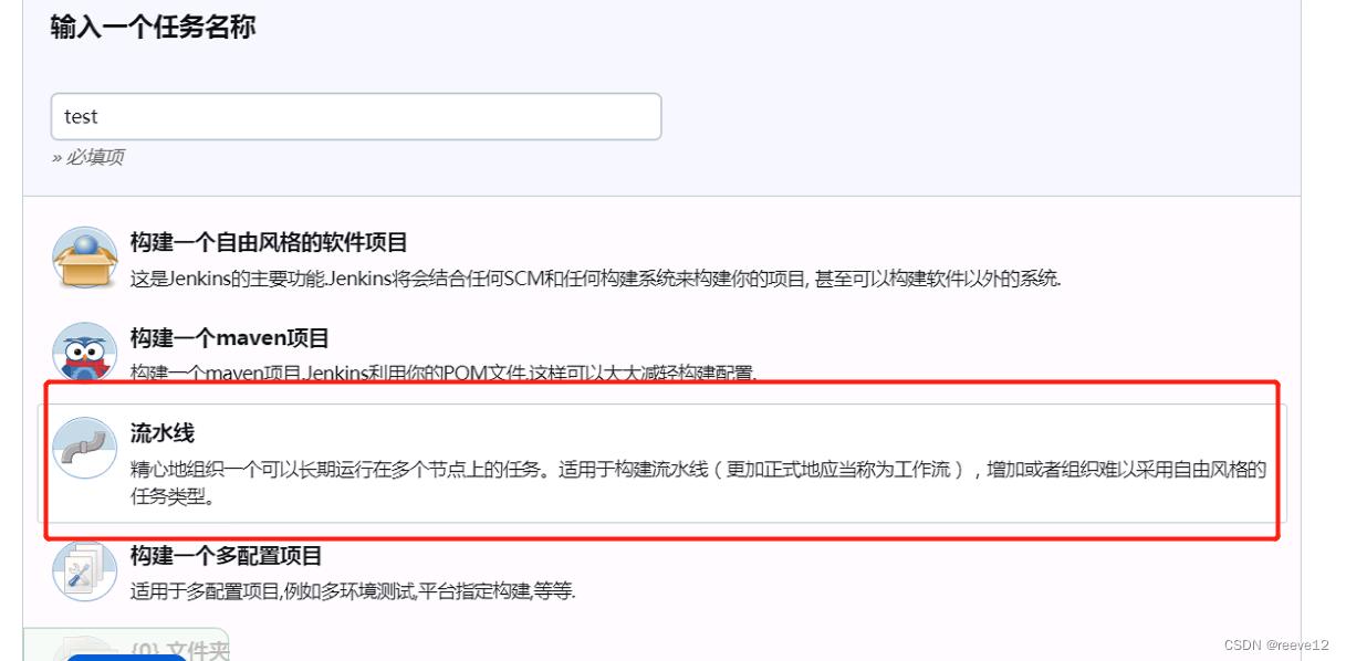 Gitlab Docker Jenkins Harbor实现自动化部署实现gitlab Jenkins Docker Harbor的自动化部署方案 Csdn博客