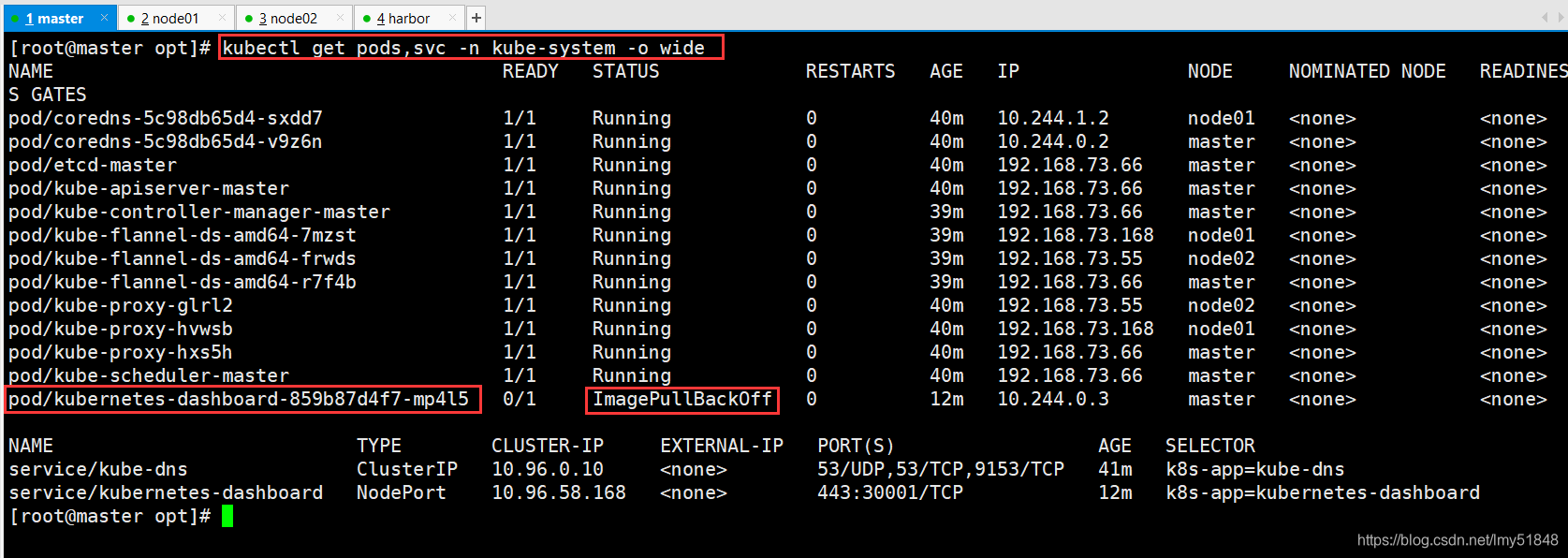 故障集:kubernetes部署dashboard时启动失败,显示imagepullbackoffimagepullbackoff Dashboard Csdn博客