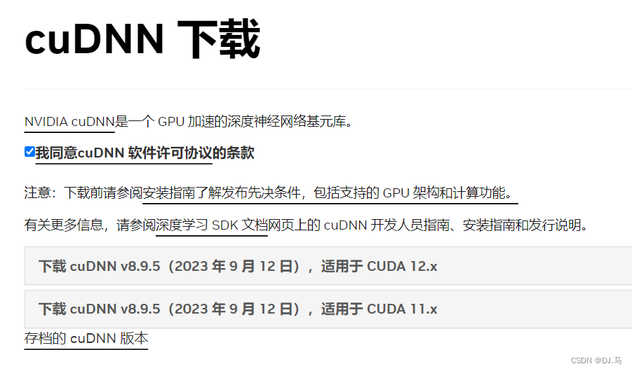 【最新发现的方法】安装tensorflow2.4.0方法（亲测有效）-CSDN博客