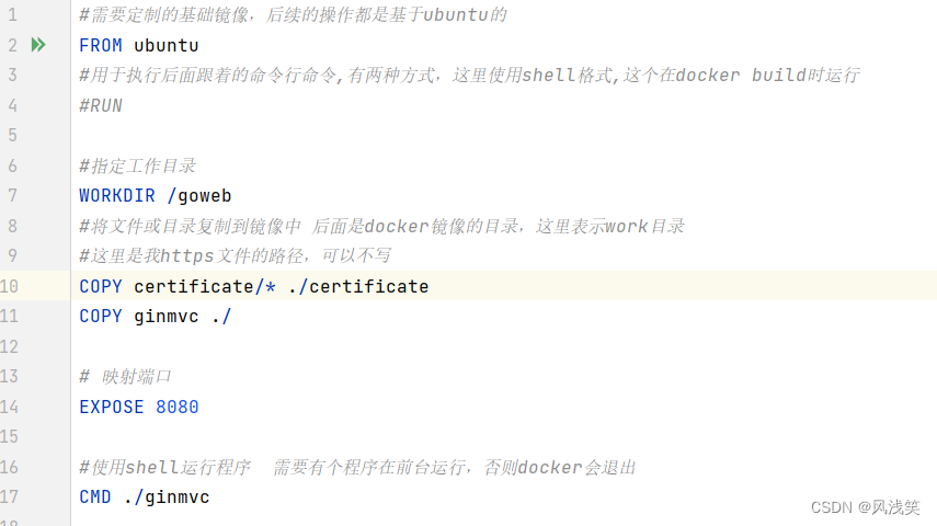 Dockerfile 编译报错:error Response From Daemon When Using Copy With More Than One Source File The