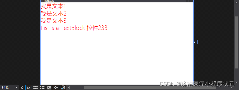 TextBlock控件入门基础工具使用用法，取上法入门_latex textblock-CSDN博客