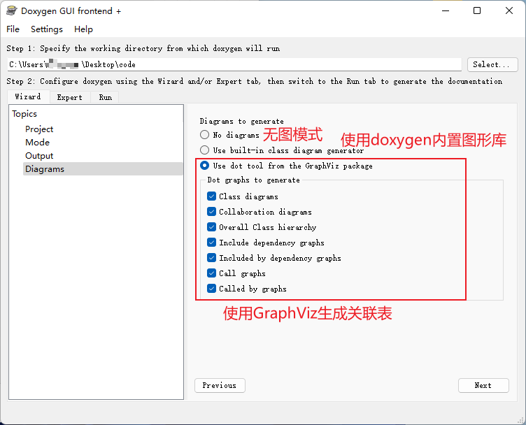 代码说明书生成神器—Doxygen_doxygen是干嘛的-CSDN博客