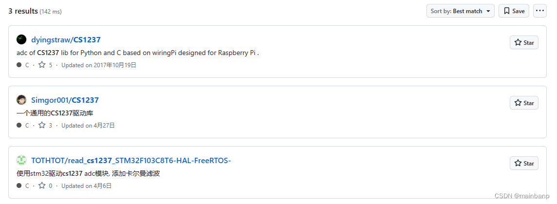 CS1237 多通道驱动代码实现-CSDN博客