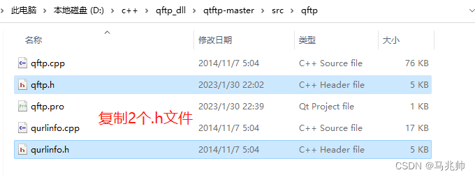 QFtp集成_qftp源代码下载-CSDN博客