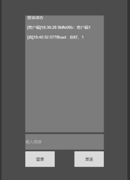 CoCos Creator、WebSocket聊天室_用cocos开发语音聊天室app-CSDN博客
