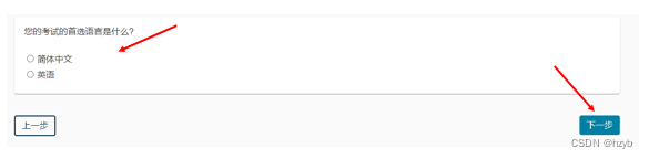 Oracle Ocp和mysql Ocp考试预约步骤ocp 80 Vue 考试如何预约中文 Csdn博客