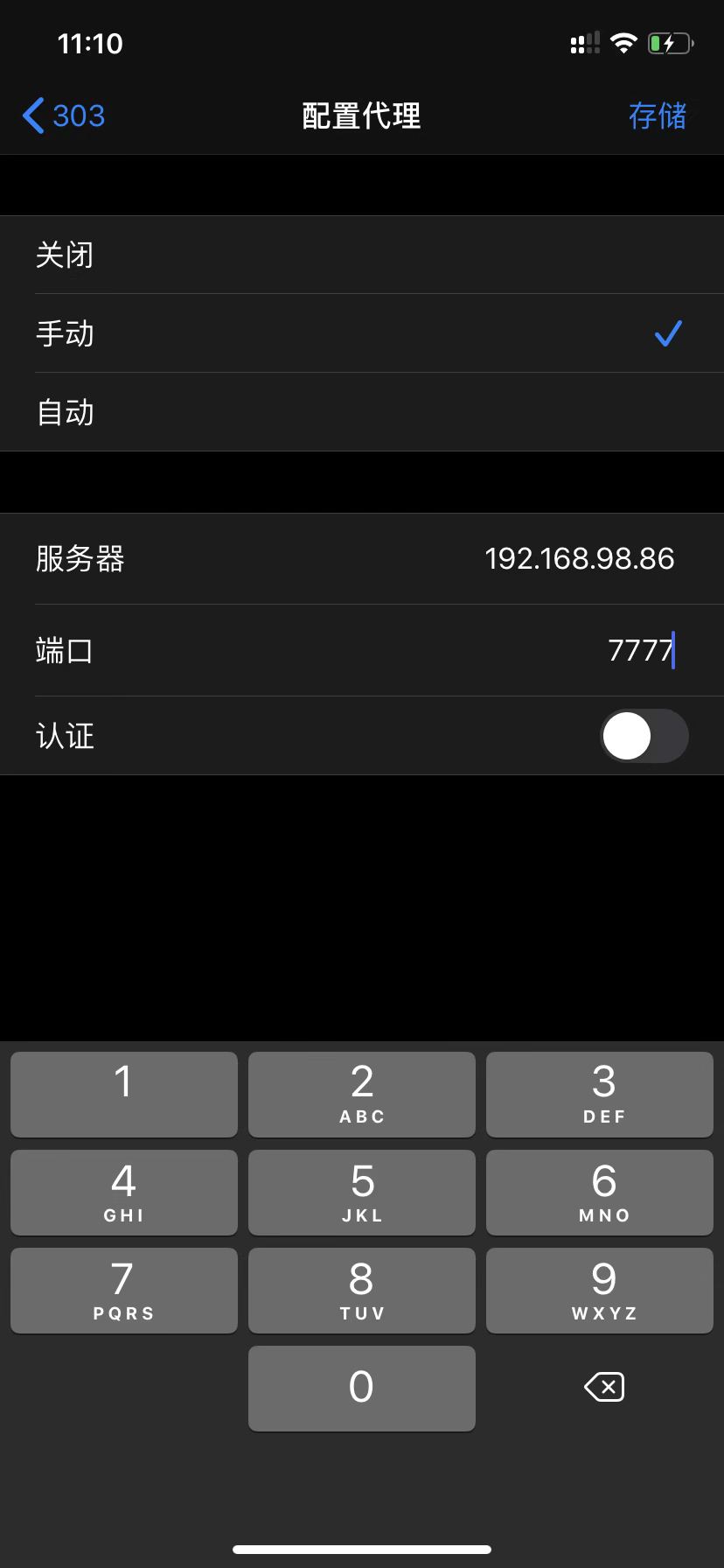 FIddler from novice to beginner mobile phone packet capture configuration (1) - Programmer Sought