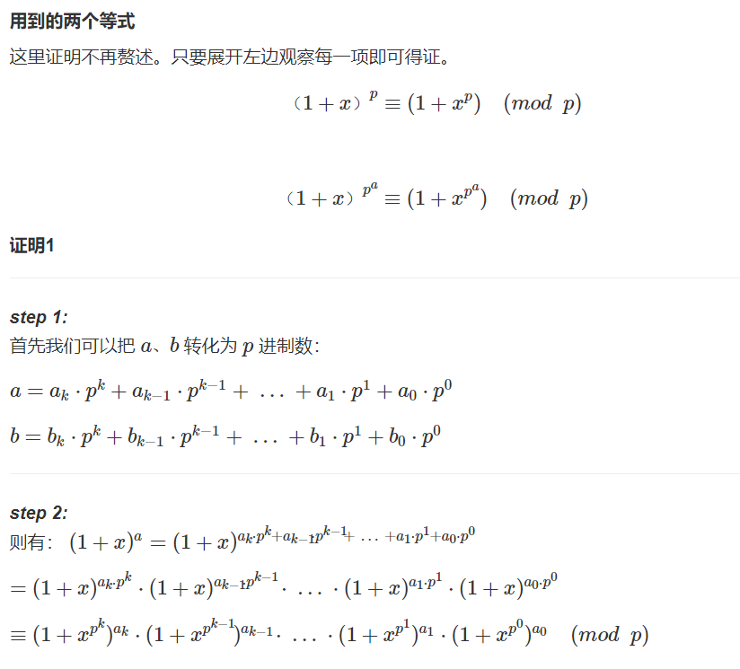 AcWing 算法基础课学习记录（Python，备战蓝桥杯）Day31 - Day60_acwing 算法基础课学习记录(python,备战蓝桥杯)day31 - day60-CSDN博客