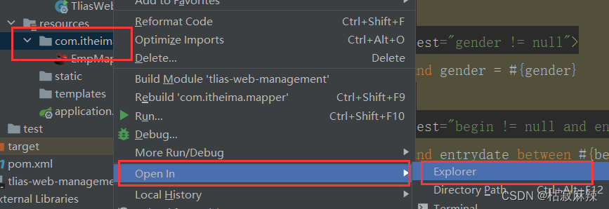 Invalid bound statement (not found): com.itheima.mapper.EmpMapper.list-CSDN博客