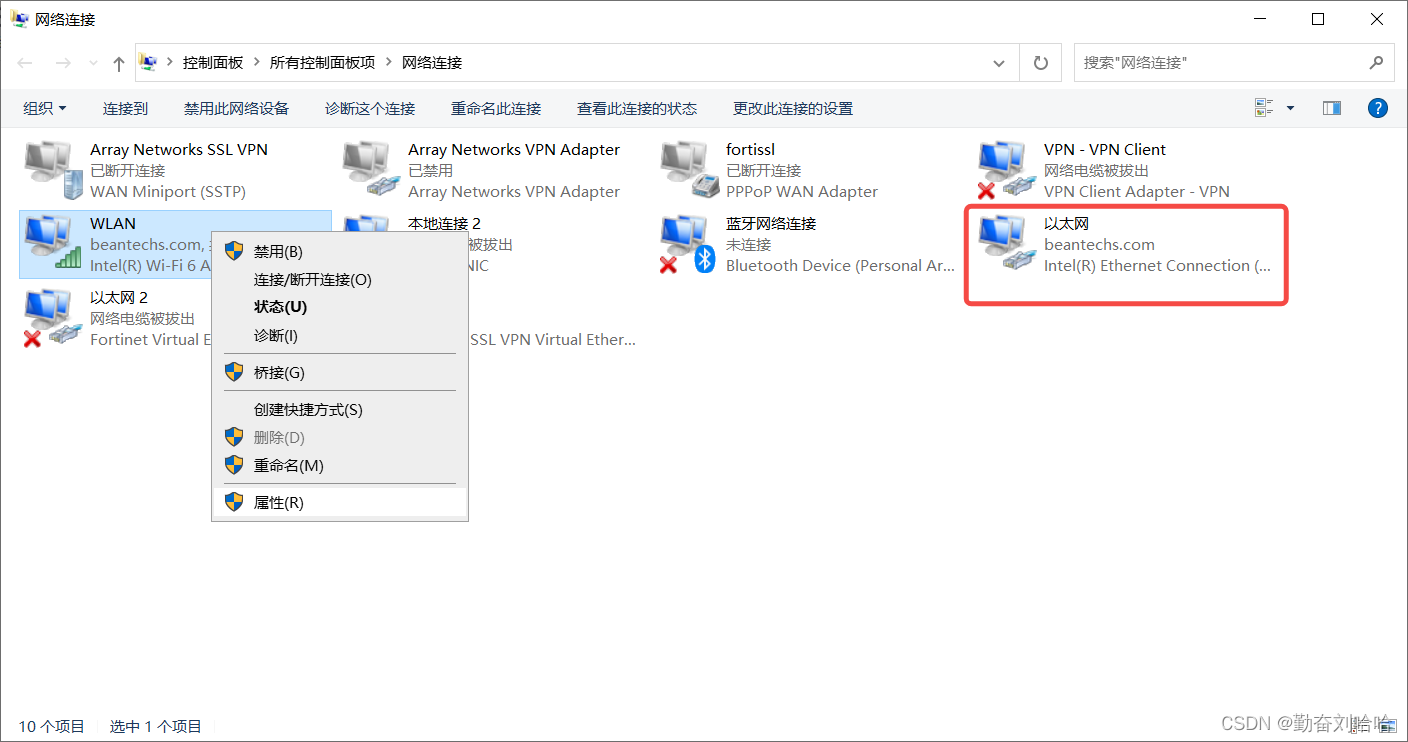 树莓派 Raspberry Pi 4B 初体验_树莓派4b-CSDN博客