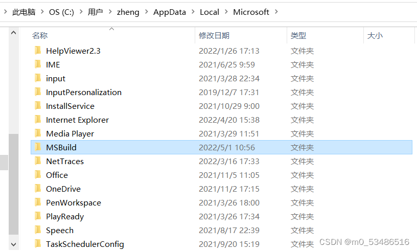OpenCV配置VS2019以及Debug和Release切换_opencv release-CSDN博客