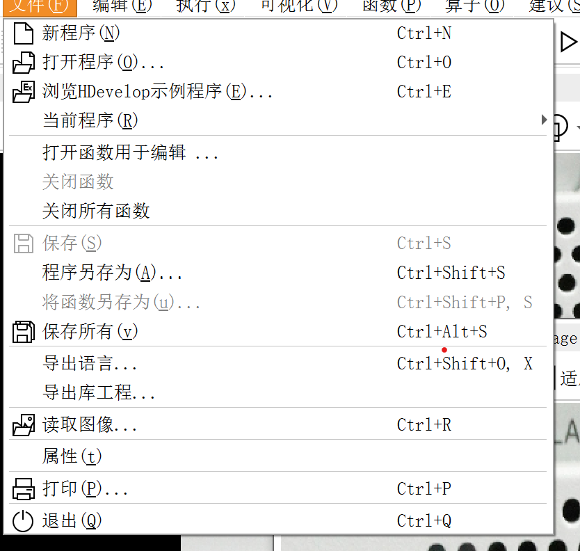 VS2019配置Halcon的c++环境傻瓜式教程_vs2019 c++ halcon配置_asd_sz的博客-CSDN博客