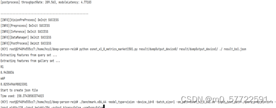 使用MindStudio进行OSNet模型的onnx推理_osnet_x0_25 onnx格式转换-CSDN博客