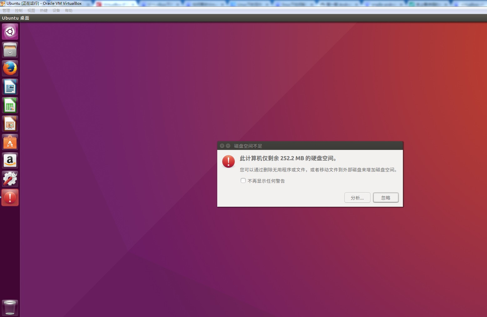 VirtualBox如何扩展虚拟机Ubuntu的硬盘容量？_virtualvox ubuntu ext4 扩容-CSDN博客