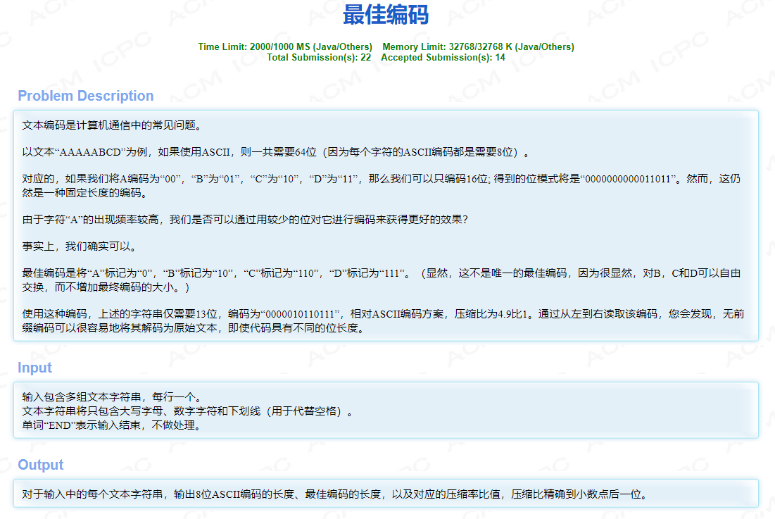 记忆化DFS与基于优先队列的BFS_int dfs(int n){ if(n=- @) return 1; return dfs(n --CSDN博客