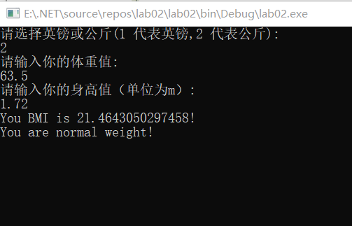 C#——体重指数计算器_c#bmi-CSDN博客
