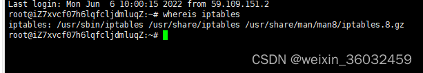 【Ubuntu安装和配置iptables防火墙】_ubuntu iptables-CSDN博客