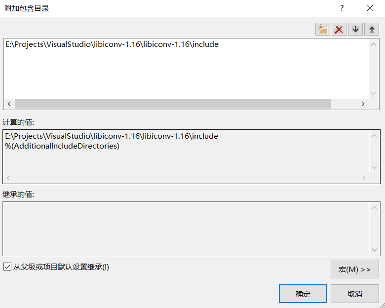 Windows下使用VS2019编译libiconv-1.16-CSDN博客