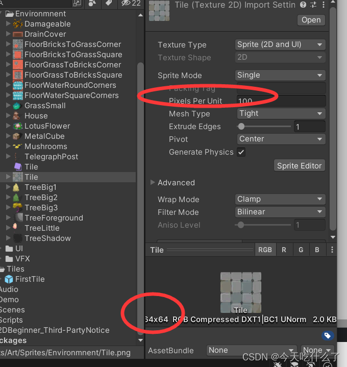 Unity 2d场景关卡制作 Timemapunity2d怎么建立关卡 Csdn博客 