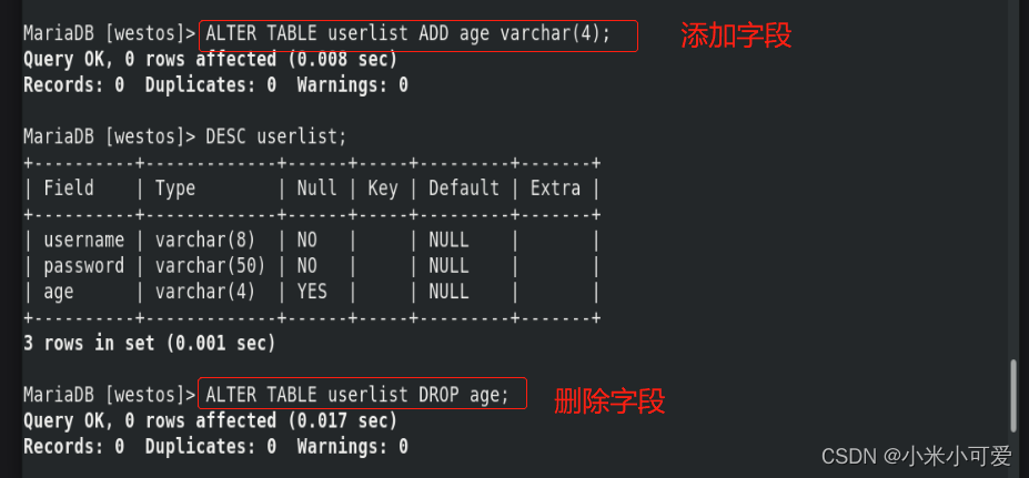 mariadb数据库的管理_mariadb数据库怎么管理-CSDN博客