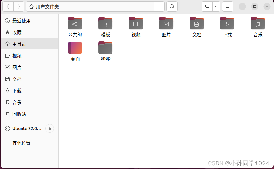 Linux操作系统实验三文件与目录管理linux文件与目录管理实验报告 Csdn博客