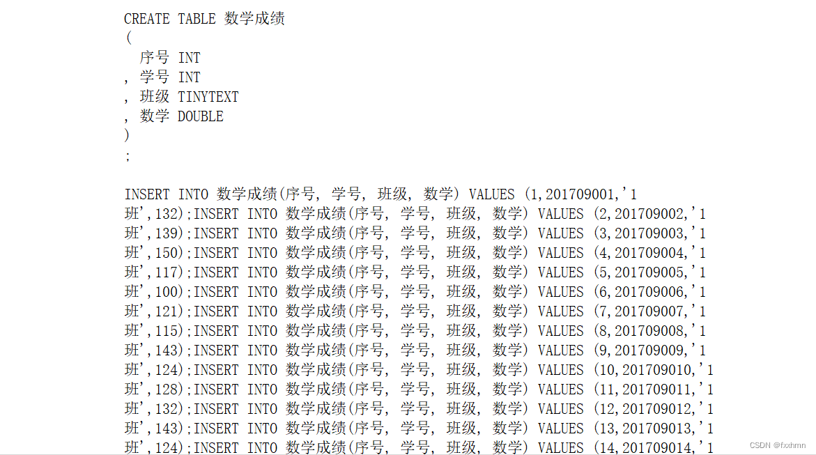 Kettle实例 数据迁移和装载 文本文件输出，sql文件输出kettle文本文件输出 Csdn博客 