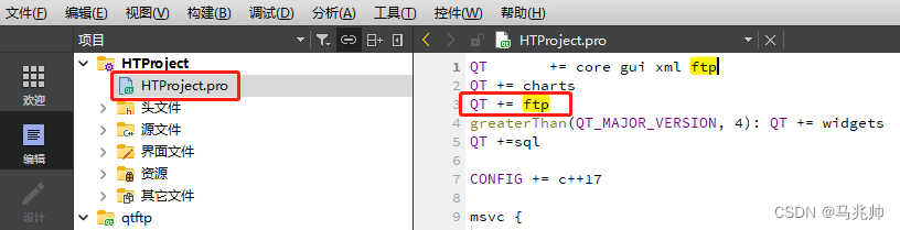 QFtp集成_qftp源代码下载-CSDN博客