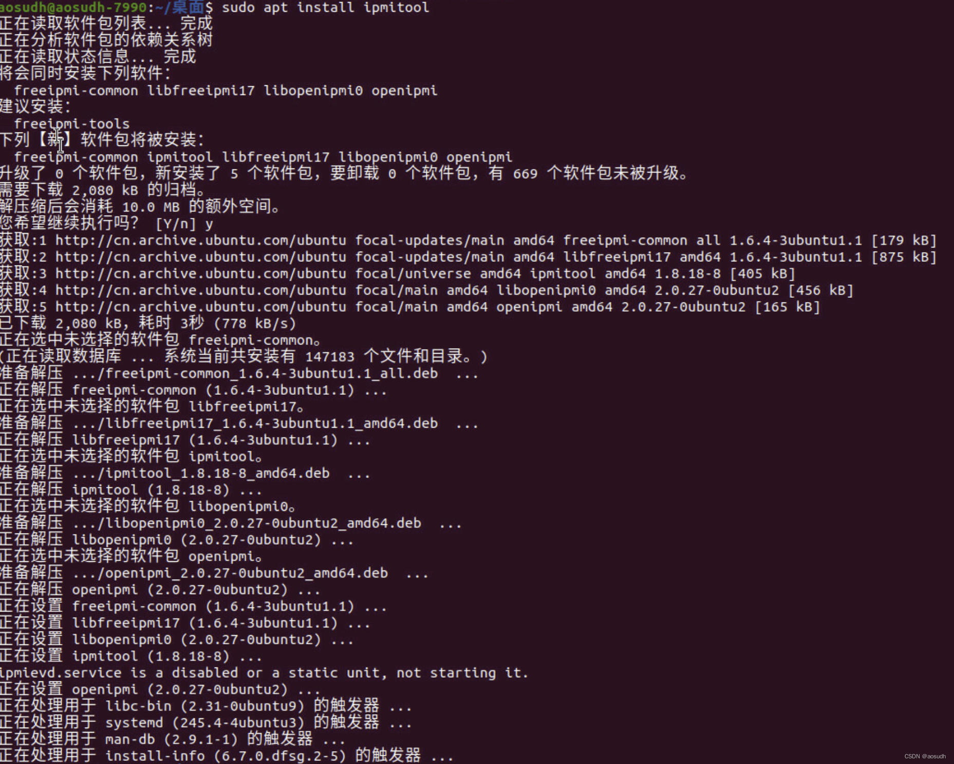 Ubuntu下利用ipmitool工具解决IPMI（基于openbmc）的web页面崩溃或出现session expired的问题_ubuntu ipmitool-CSDN博客