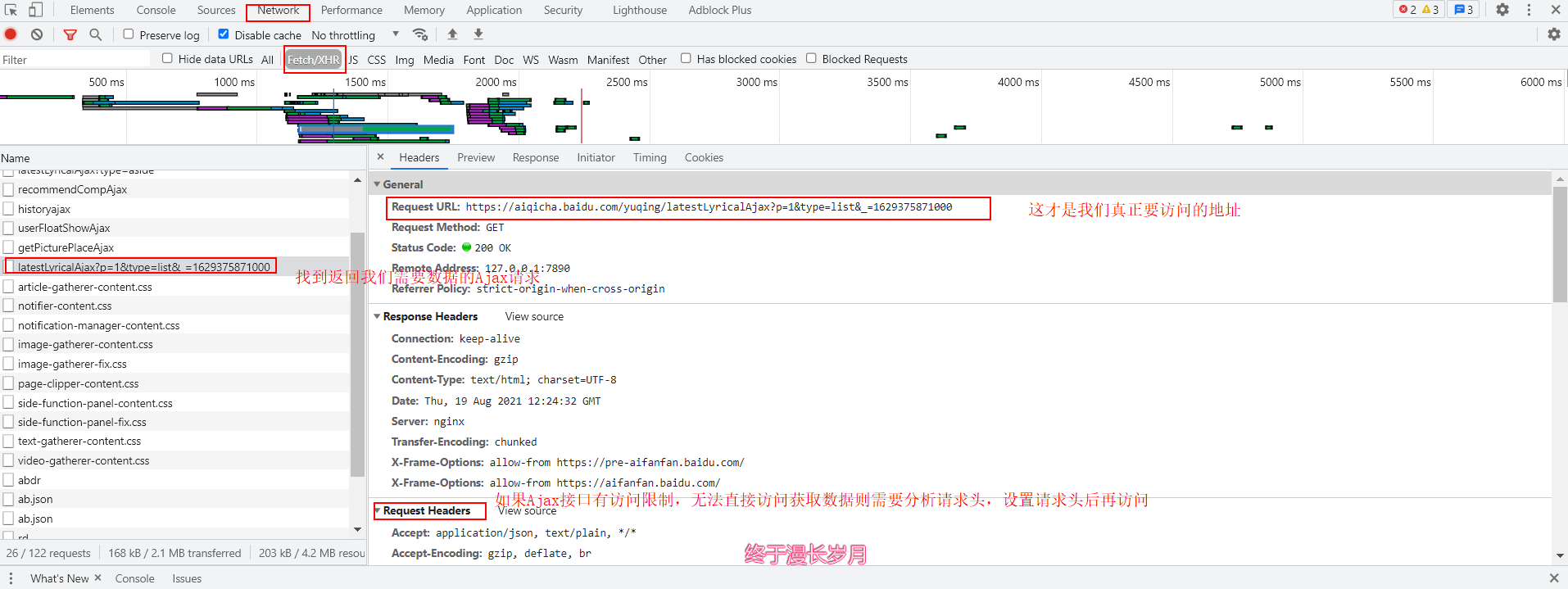 webmagic获取动态页面数据（通过js、Ajax渲染的页面）_webmagic js渲染-CSDN博客