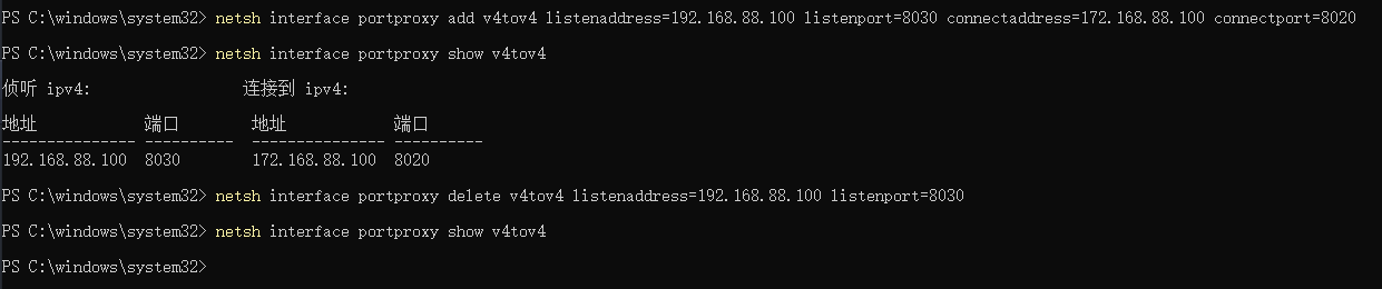 【Windows自带的端口转发netsh interface portproxy，本机转发虚拟机】_netsh interface portproxy show v4tov4-CSDN博客