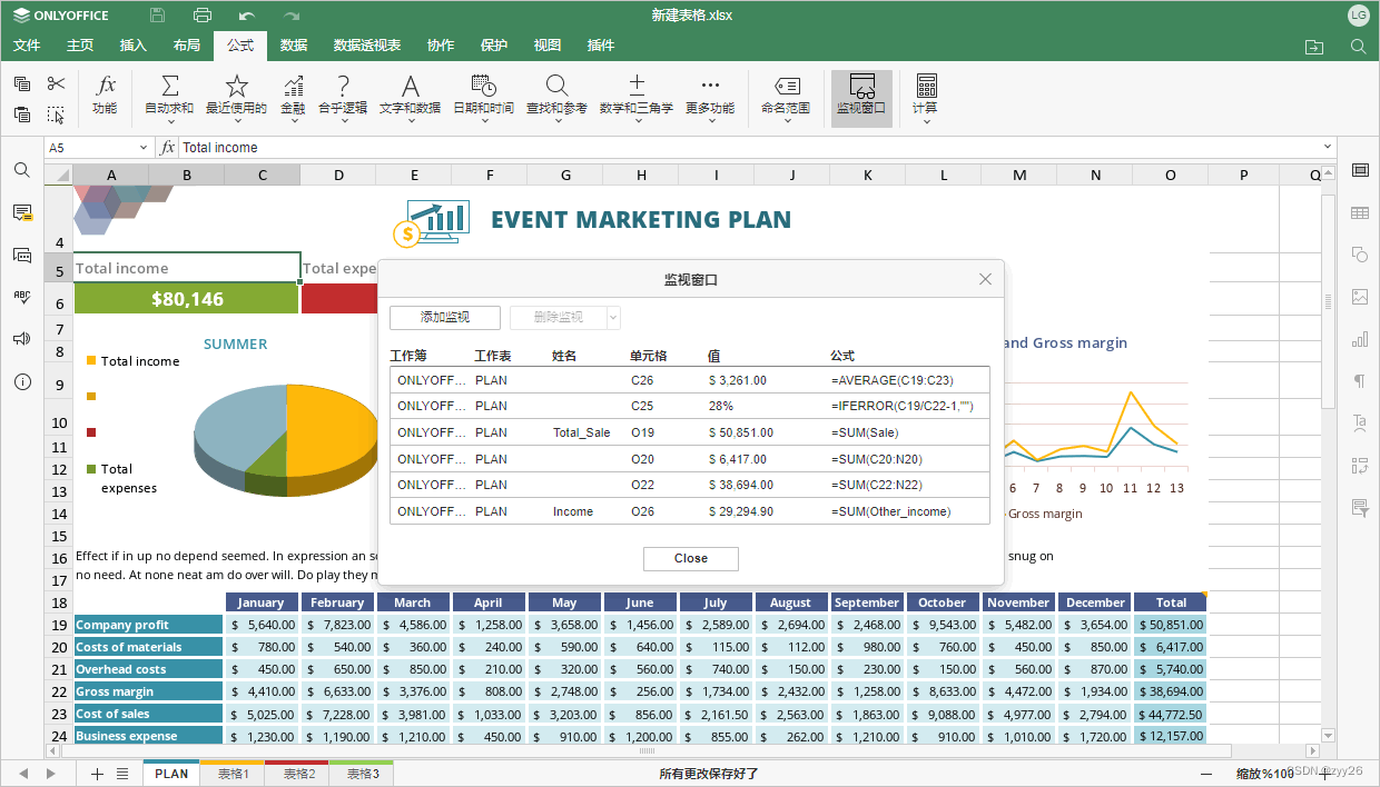 Onlyoffice文档 V7 3中如何使用 Textbefore Textafter Textsplit 公式 Textsplit函数