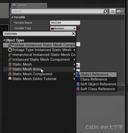 UE蓝图进阶_ue create event-CSDN博客