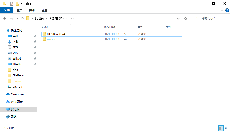 win10 64位配置汇编语言环境（dosbox+masm）_dosbox 64-CSDN博客